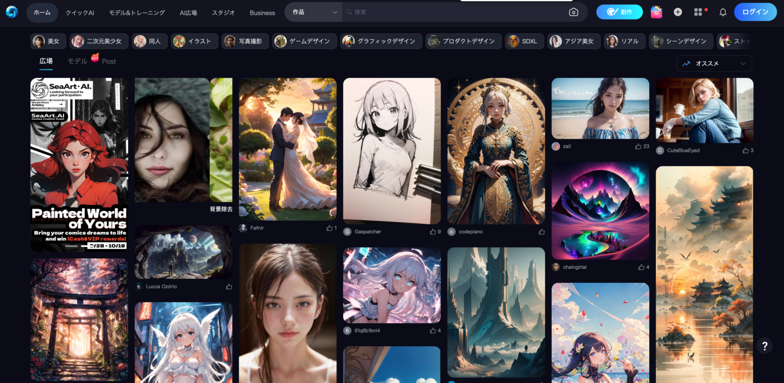 【最新版】おすすめ画像生成AI TOP7